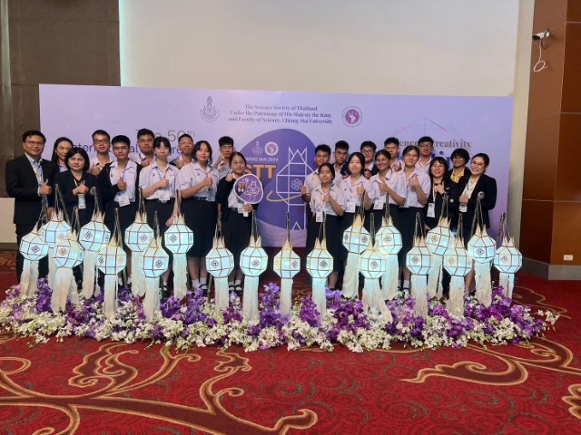 MWIT ร่วมการประชุมวิชาการนานาชาติ วทท ครั้งที่ 50 – โรงเรียนมหิดลวิทยา ...